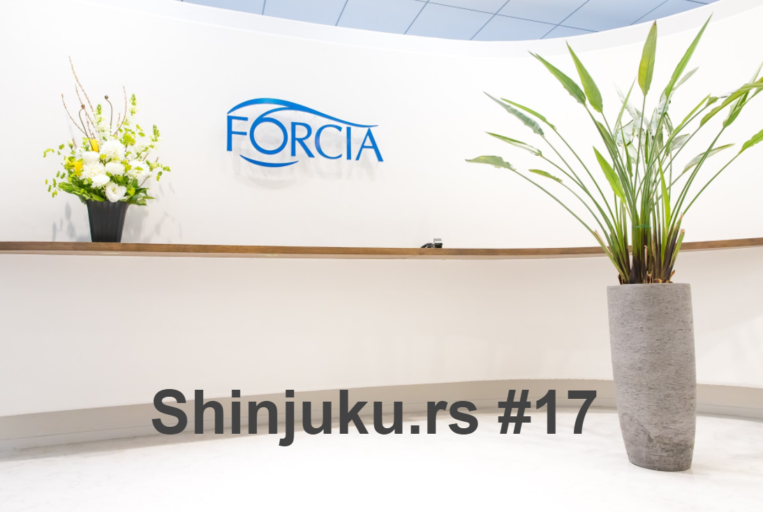 Rustのロギングについて解説とデモ│FORCIA CUBE│フォルシア株式会社